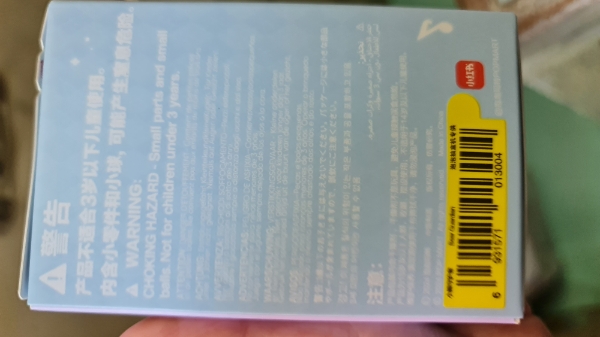 (เช็คการ์ด) Pop Mart Bear Guardian (DIMOO Weaving Wonders Series Figures)