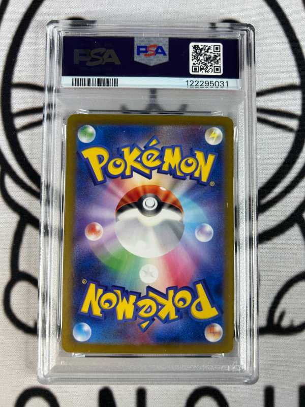 Buy Pokemon Umbreon R :Master Ball Holo [PRE EN 059/131]