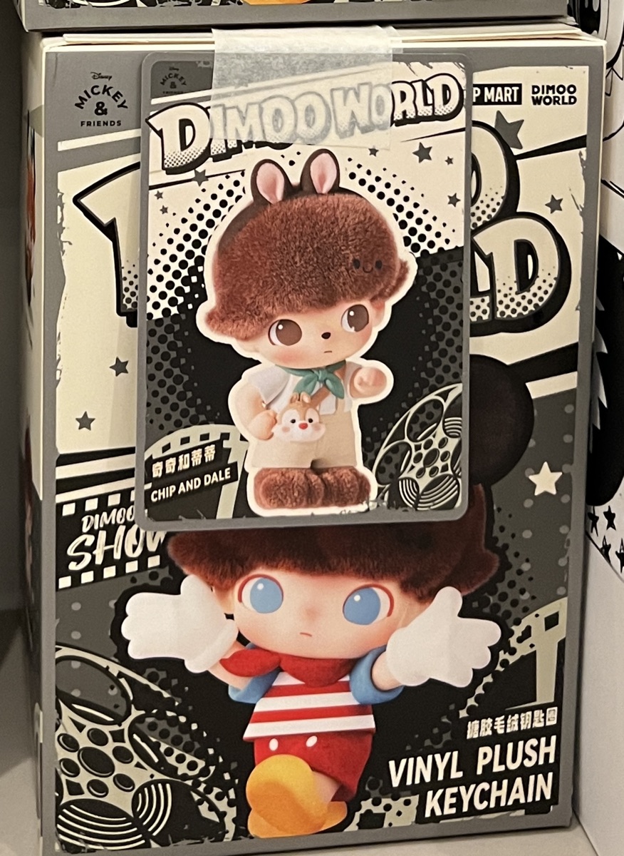 (เช็คการ์ด) Pop Mart Chip And Dale Dimoo World × Disney Series Vinyl ...